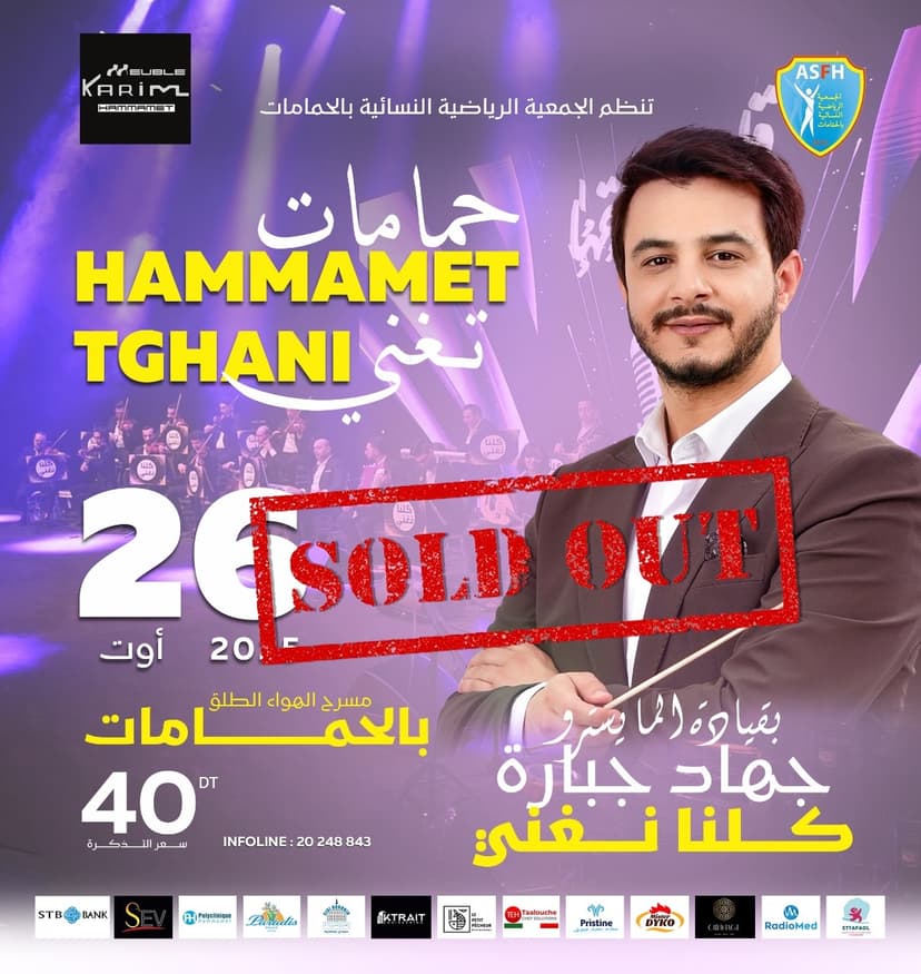 Tunis events - events in tunisia: evenings, concerts, exhibitions, shows...