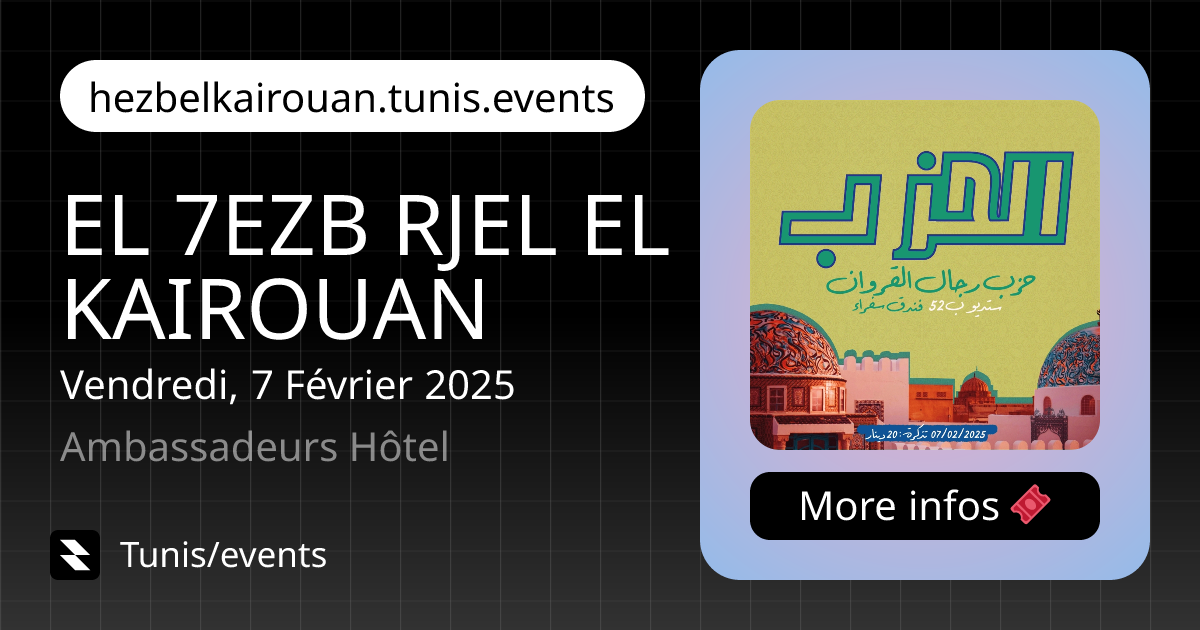 El 7ezb rjel el kairouan - tunis.events